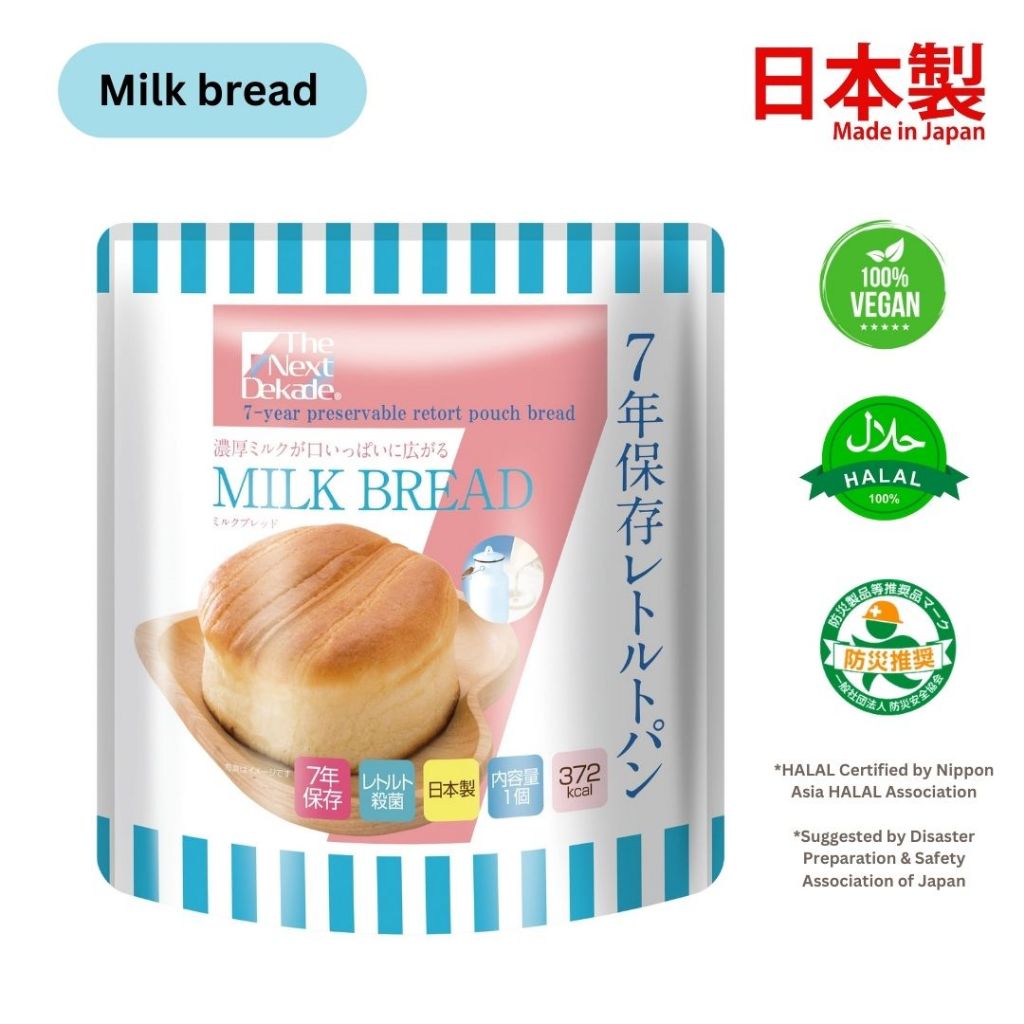 【The Next Dekade】Japanese Emergency Food - 7-Year Retort Bread ...