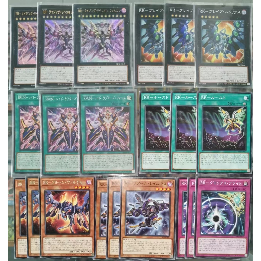 YUGIOH PHNI 1203 Raidraptor Set | Shopee Malaysia
