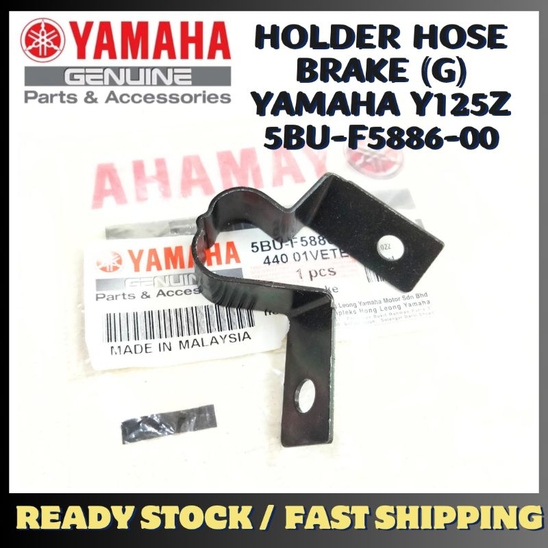 FRONT HOLDER BRAKE HOSE YAMAHA 125Z Y125Z Y125ZR BRACKET FORK COVER ...