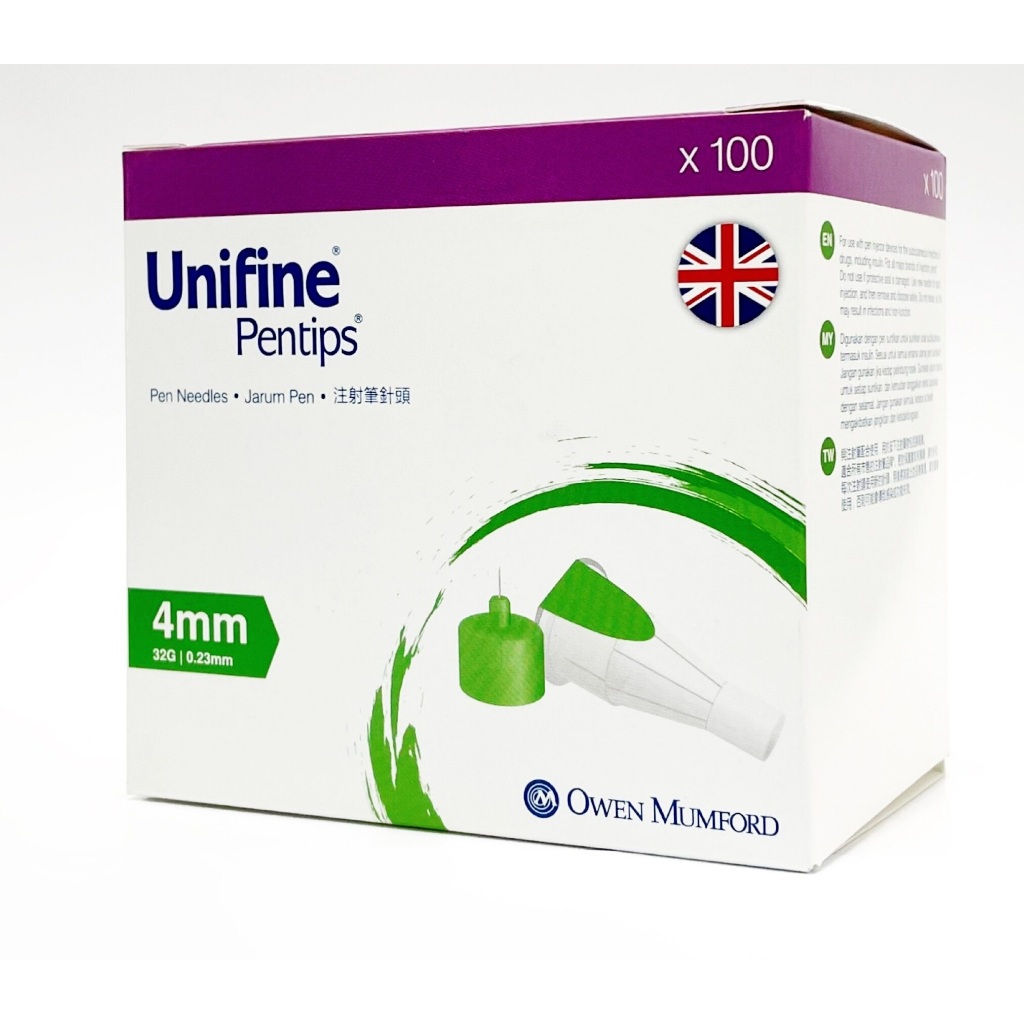 Unifine Pentips Needles Jarum 32g ( 4mm ) ( 100 pcs ) | Shopee Malaysia