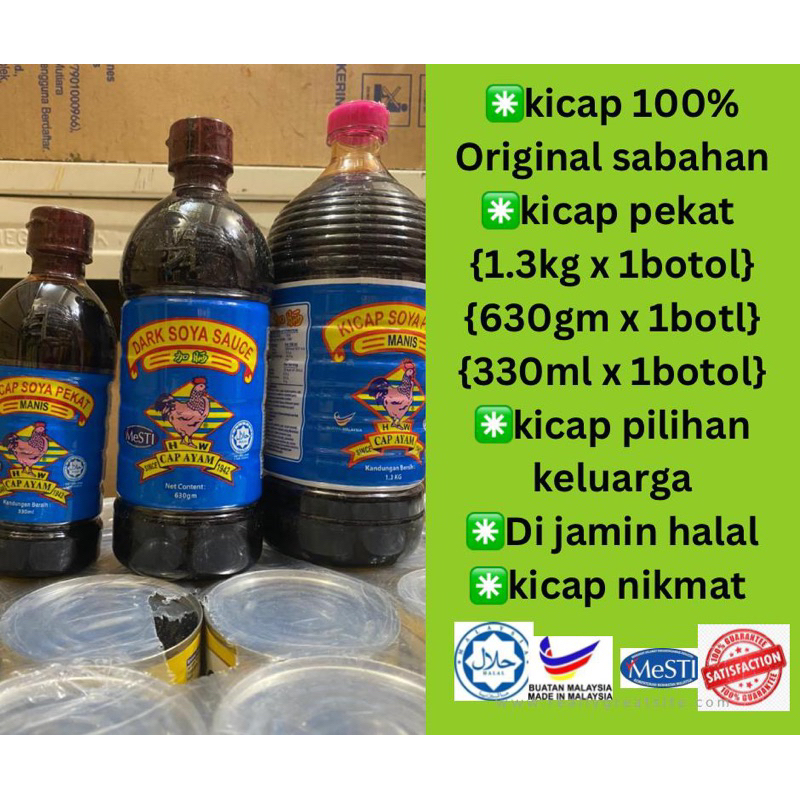 Kicap Ayam Sabah | Kicap Soya Pekat | Kicap Ayam Soya Sabah | Shopee ...