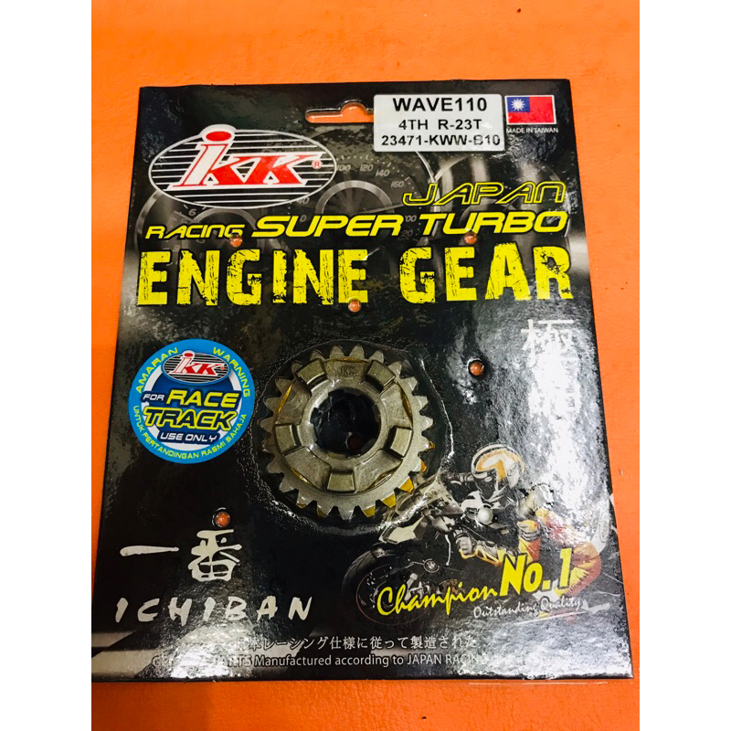 IKK 💯 ORIGINAL WAVE110 DREAM110 DASH110 ALPHA W110-DX RACING ENGINE GEAR BOX 4TH 23T | Shopee ...