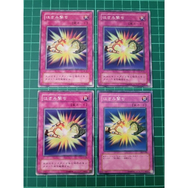 YUGIOH Japanese LB-60 DL2-042 夾擊 Two-Pronged Attack (N) 70%60%30%80% ...