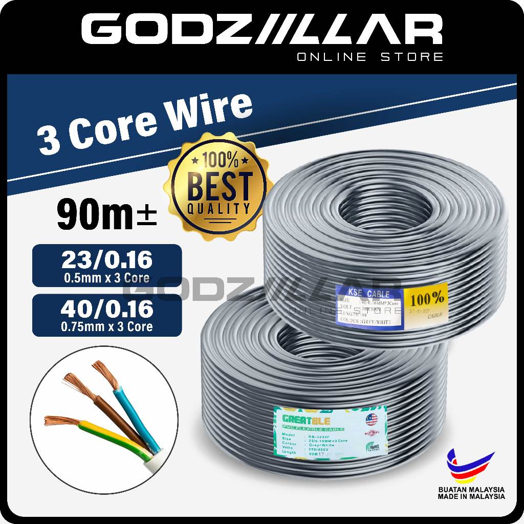 3 Core Flexible Cable | 23/0.16 & 40/0.16 Flexible Wire | Wayar Kabel ...