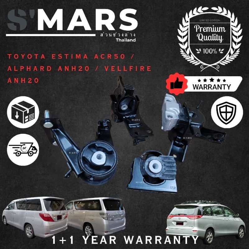 TOYOTA ESTIMA ACR50, ALPHARD VELLFIRE 2WD Engine Mounting Kit Set [1+1 ...