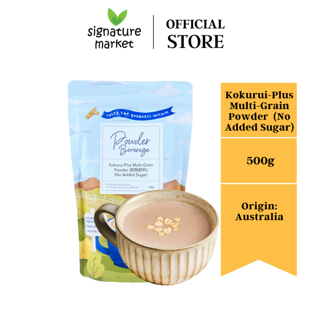 Signature Market Kokurui-Plus Multi-Grain Powder (穀物飲料) (No Added Sugar ...
