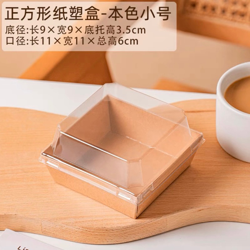 Square/ Rectangle packing box with transparent cover Cake packaging ...