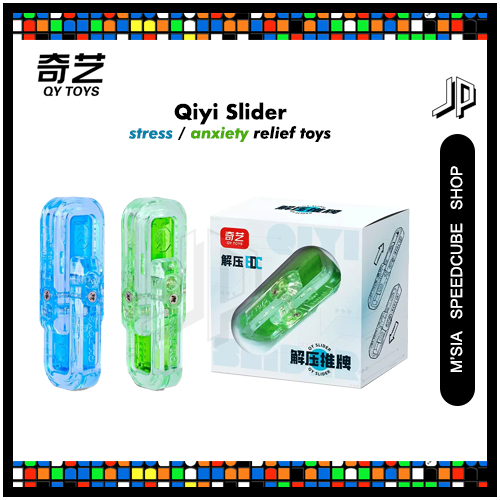 [JPEARLY] Qiyi Slider | Stress Anxiety Relief Toys | ADHD Everyday ...