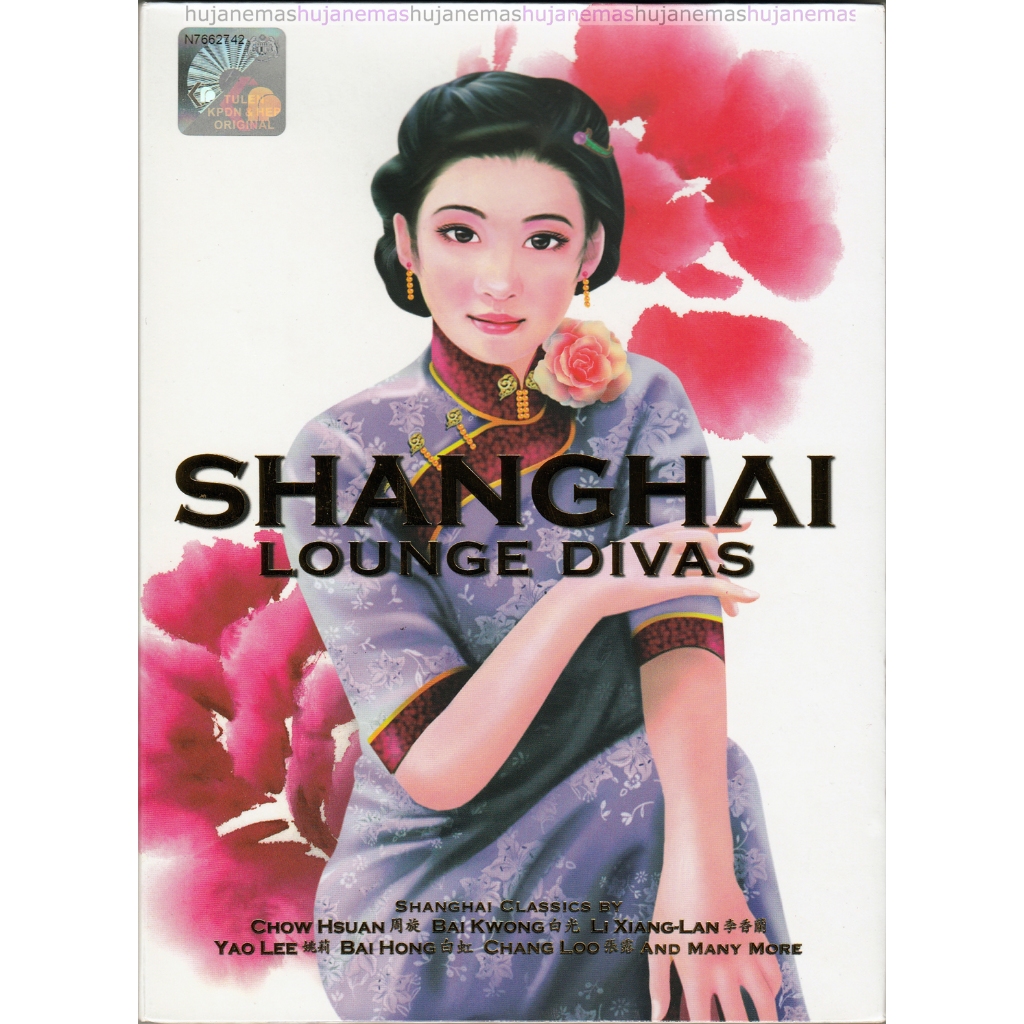 SHANGHAI LOUNGE DIVAS - ZHOU XUAN (周璇) BAI GUANG (白光) 李香蘭 YAO LEE (姚莉 ...