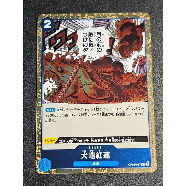 ONE PIECE TCG CARD GAME R OP05-057 | Shopee Malaysia
