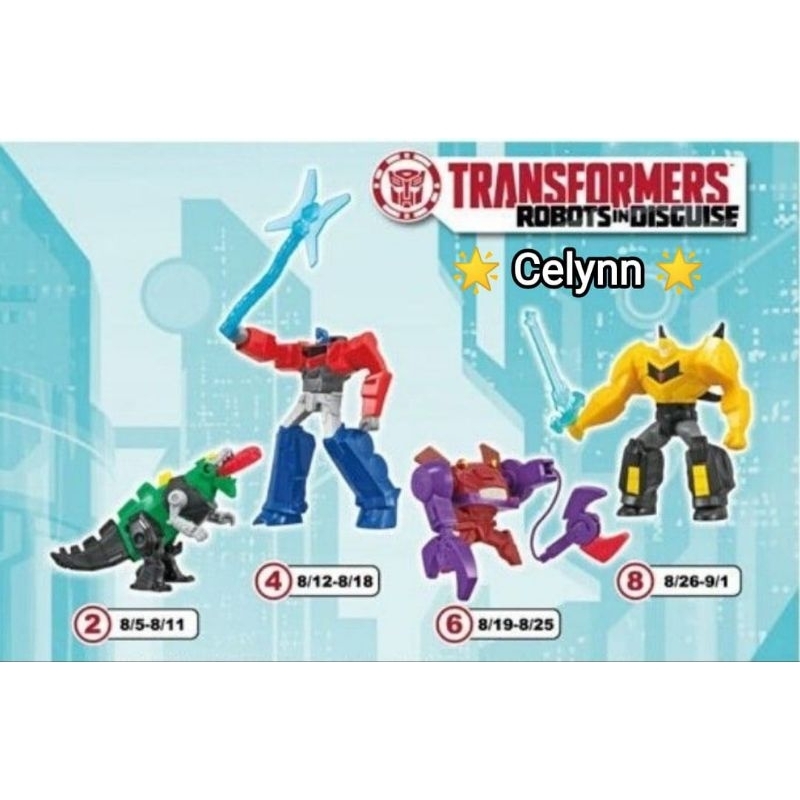 McDonald's Mcd Mcdonalds Limited Edition Happy Meal Toy 2015 Transformers Robot in Disguise Full ...
