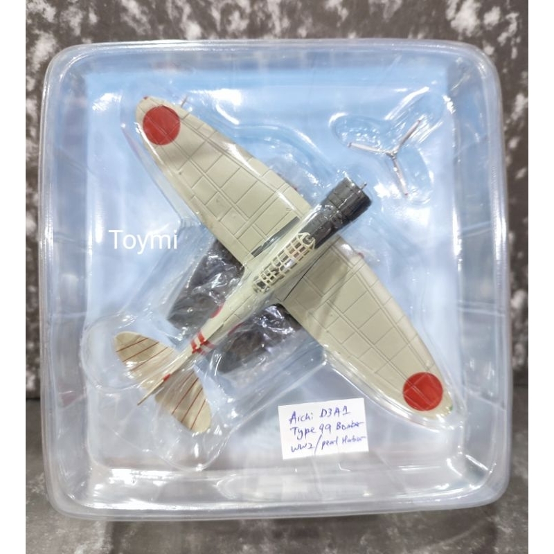 WW2 Aichi DA31 Type 99 Bomber Japanese Aircraft Jet Fighter Pearl ...