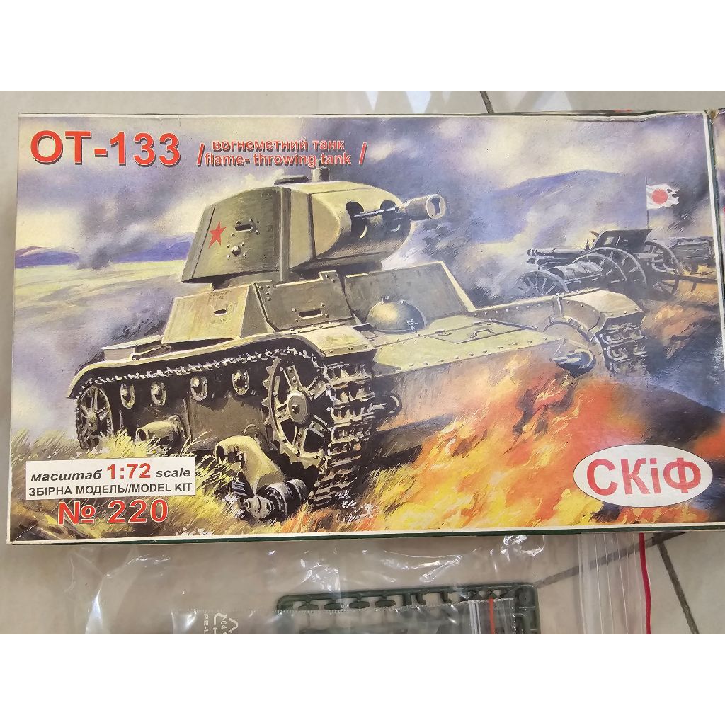 Soviet kit 1/72 OT-133 Flame Throwing Tank No 220 plastic model kit ...