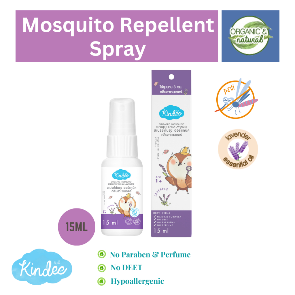 Kindee Organic Mosquito Repellent Spray - 15ml | Shopee Malaysia