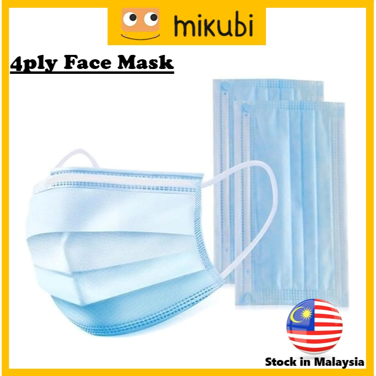 Face Mask 4 plys face mask ( 1 pack 50pcs) | Shopee Malaysia
