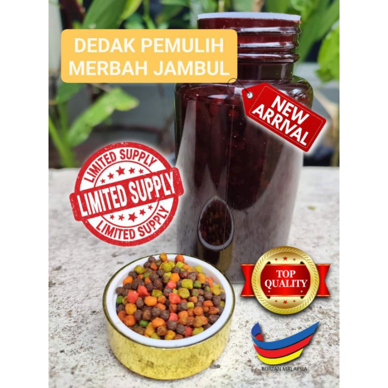 DEDAK PEMULIH MERBAH JAMBUL | Shopee Malaysia