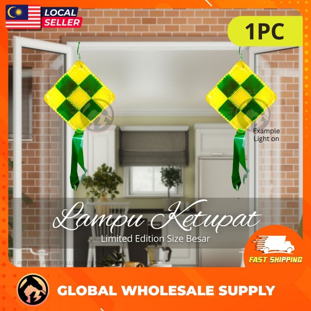 Ketupat Hiasan Raya Lampu Hari Raya Ramadan Decoration Lampu Raya ...