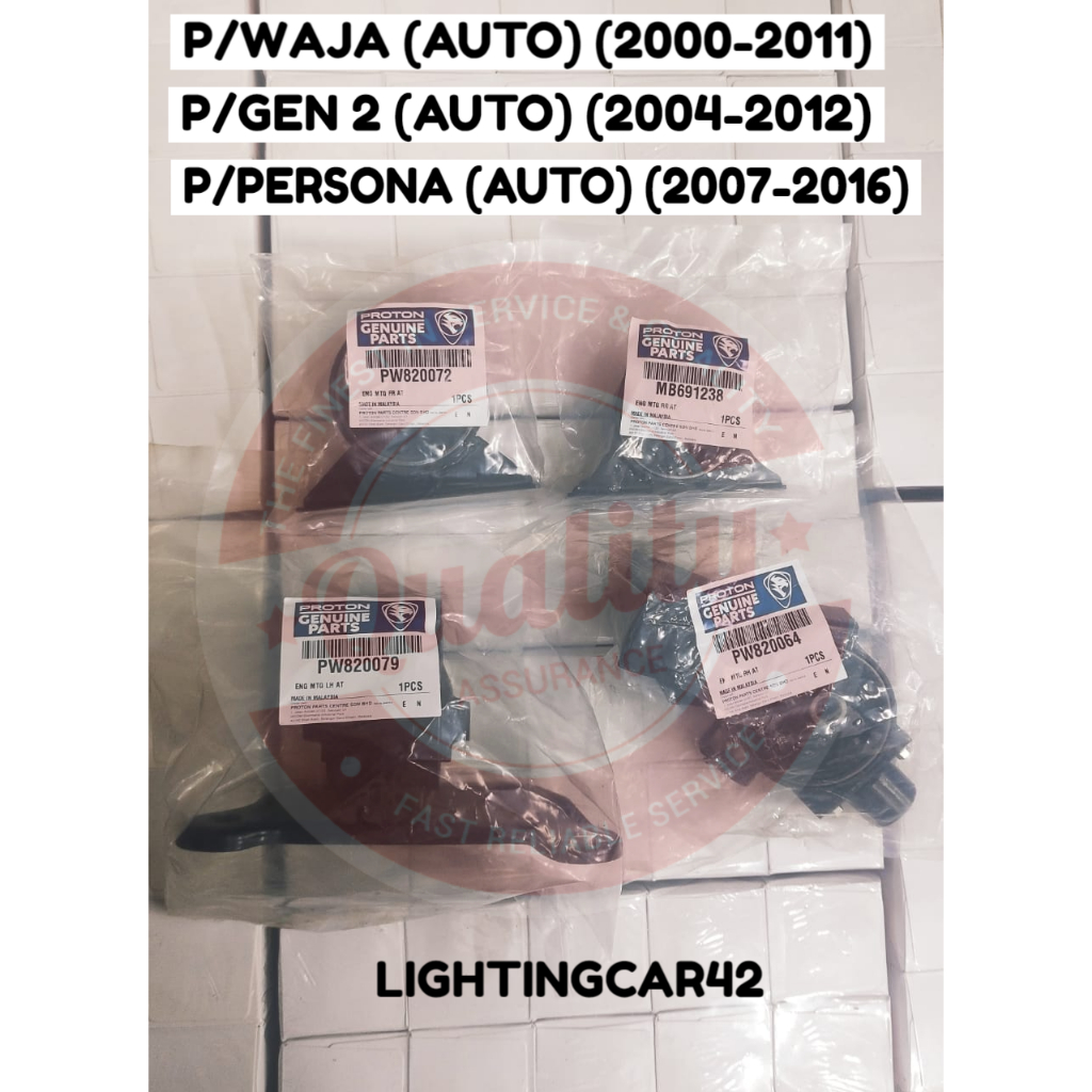 (PROTON)ENGINE MOUNTING-PROTON WAJA,PERSONA,GEN 2 (AUTO)(2000-2016) | Shopee Malaysia