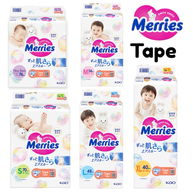 Merries Super Premium Tape (NB76/S70/M56/L48/XL40) | Shopee Malaysia