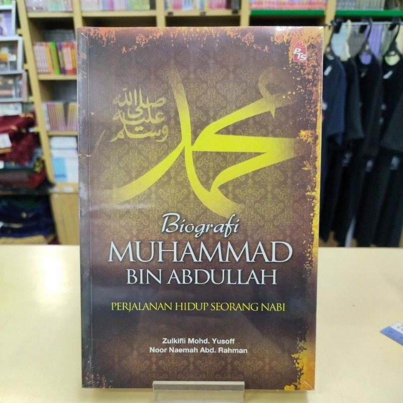biografi Muhammad Bin Abdullah perjalanan seorang Nabi | Shopee Malaysia