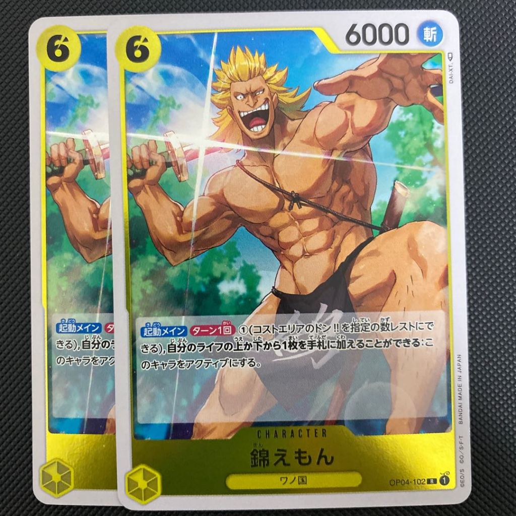 One Piece Card Game OP04 OP04-102 | R | CHARACTER Kin'emon / Kingdoms ...