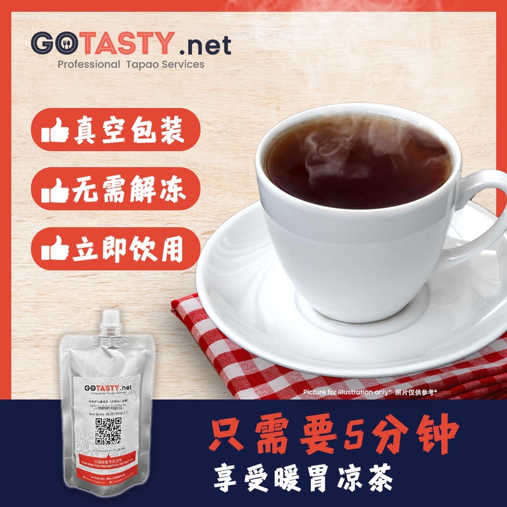 GoTasty - Loh Hon Go Herbal Tea (No added artificial sugar) (160g ...