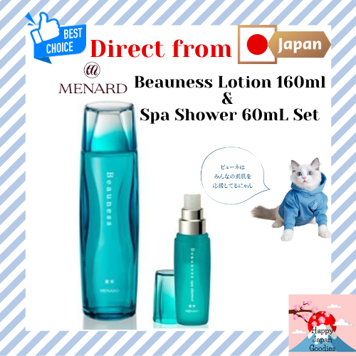 [Direct from Japan] Menard Beauness Lotion 160ml & Beauness Spa Shower ...