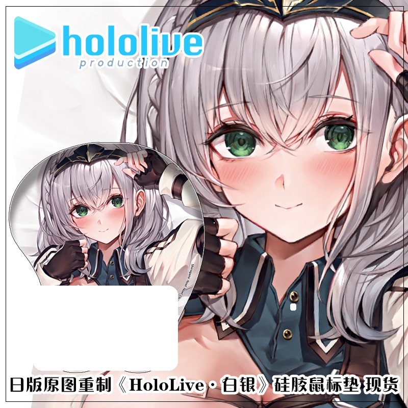 HOLOLIVE - Mouse Pad - JP 3rd Generation - Shirogane Noel - Vtuber ...