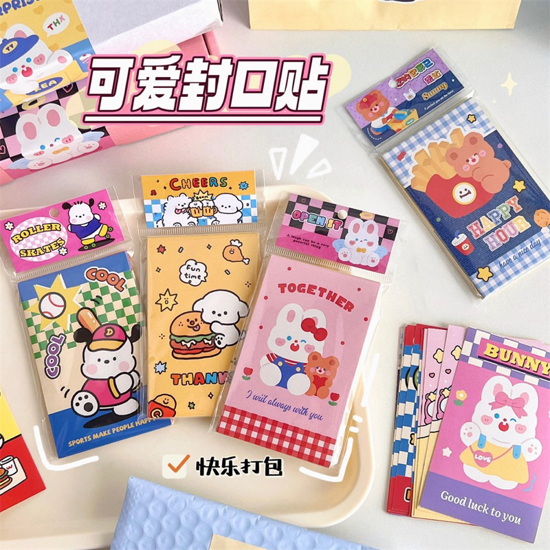 【20pcs/bag】Packing material Cute Cartoon sealing sticker Gift packaging ...