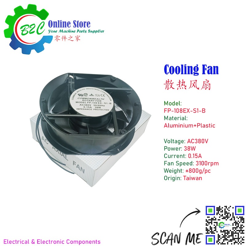 Commonwealth FP-108EX-S1-B 380VAC 38W 0.15A Taiwan Rotary Cooling Fan for Machine Switch Box 三协 ...