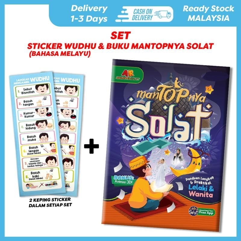 STICKER WUDHU VIRAL (bantu anak mudah ambil wudhu) | Shopee Malaysia