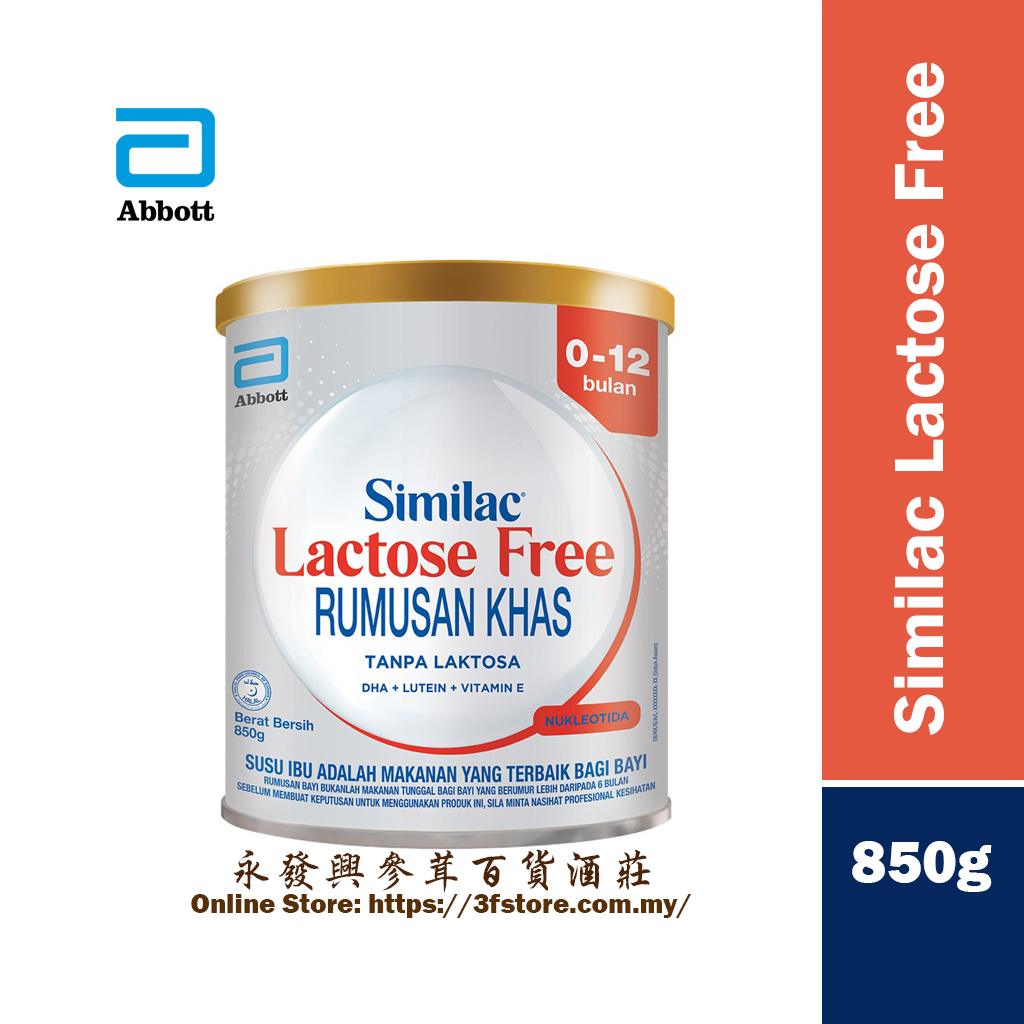 Abbott Similac Lactose Free LF for 0-12 Months 850g 9/2025 | Shopee ...