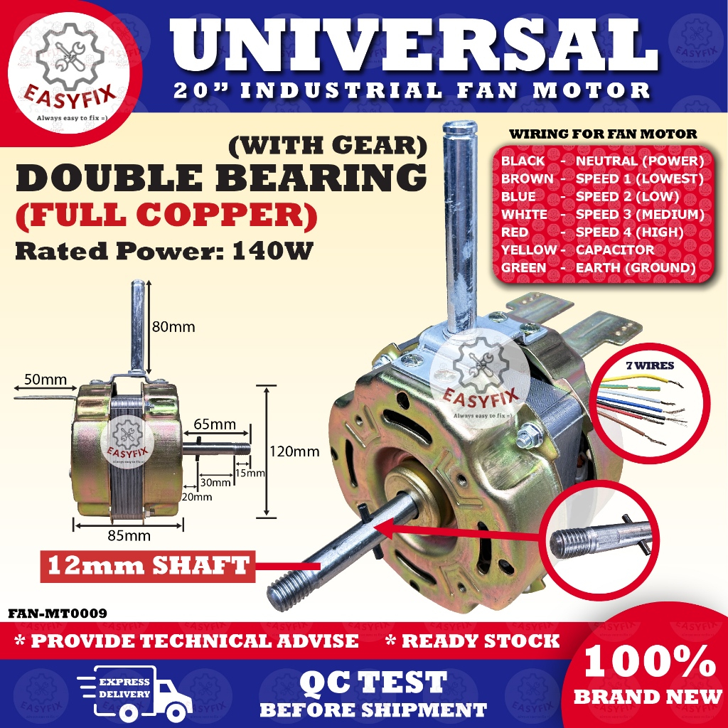 (DOUBLE BEARING) 18" / 20" UNIVERSAL INDUSTRIAL FAN MOTOR STAND FAN ...