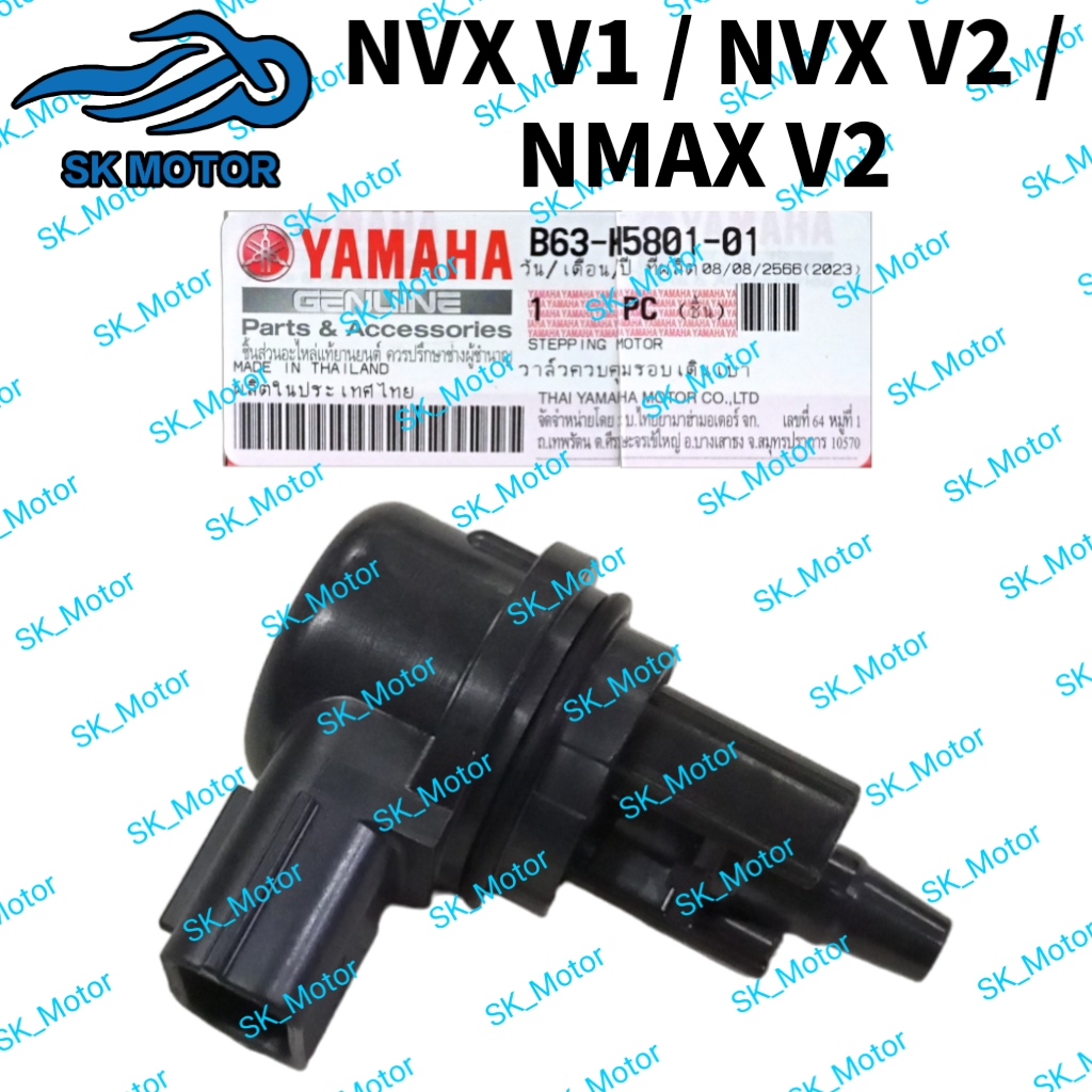 Yamaha NVX 155 V1 / NVX V2 / NMAX V2 Original Stepping Motor ISC Sensor For Error Code 37 B63 ...