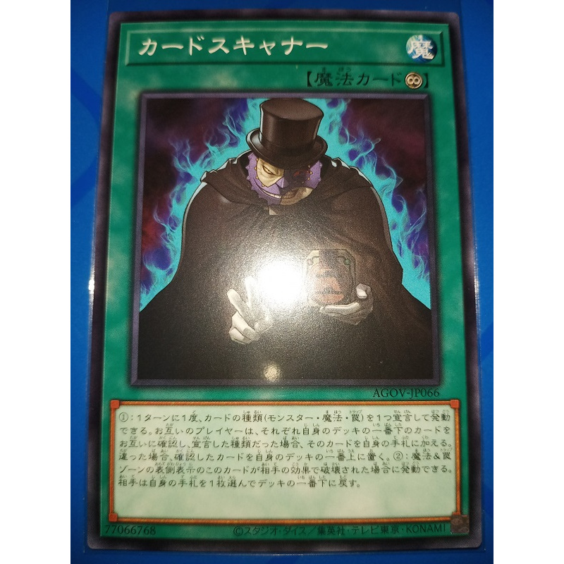 Card Scanner ( AGOV ~ N ) | Shopee Malaysia