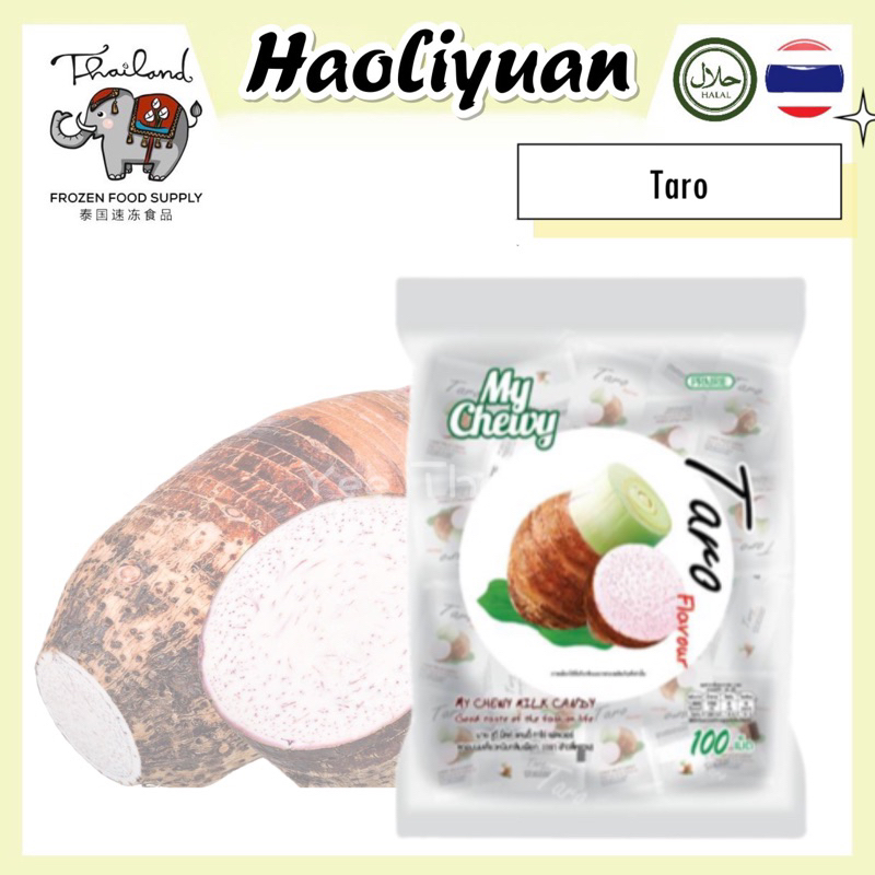 [Buy 10 Free 1] Thailand 🇹🇭 My Chewy Milk Candy 100Pcs Assorted Flavour ...