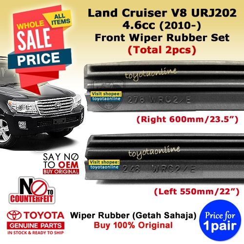 (LC200) Land Cruiser V8 4.6 (2010-) Wiper Rubber set (23.5" + 22 ...
