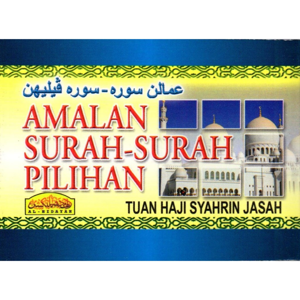 Amalan Surah-Surah Pilihan Kecil | Shopee Malaysia