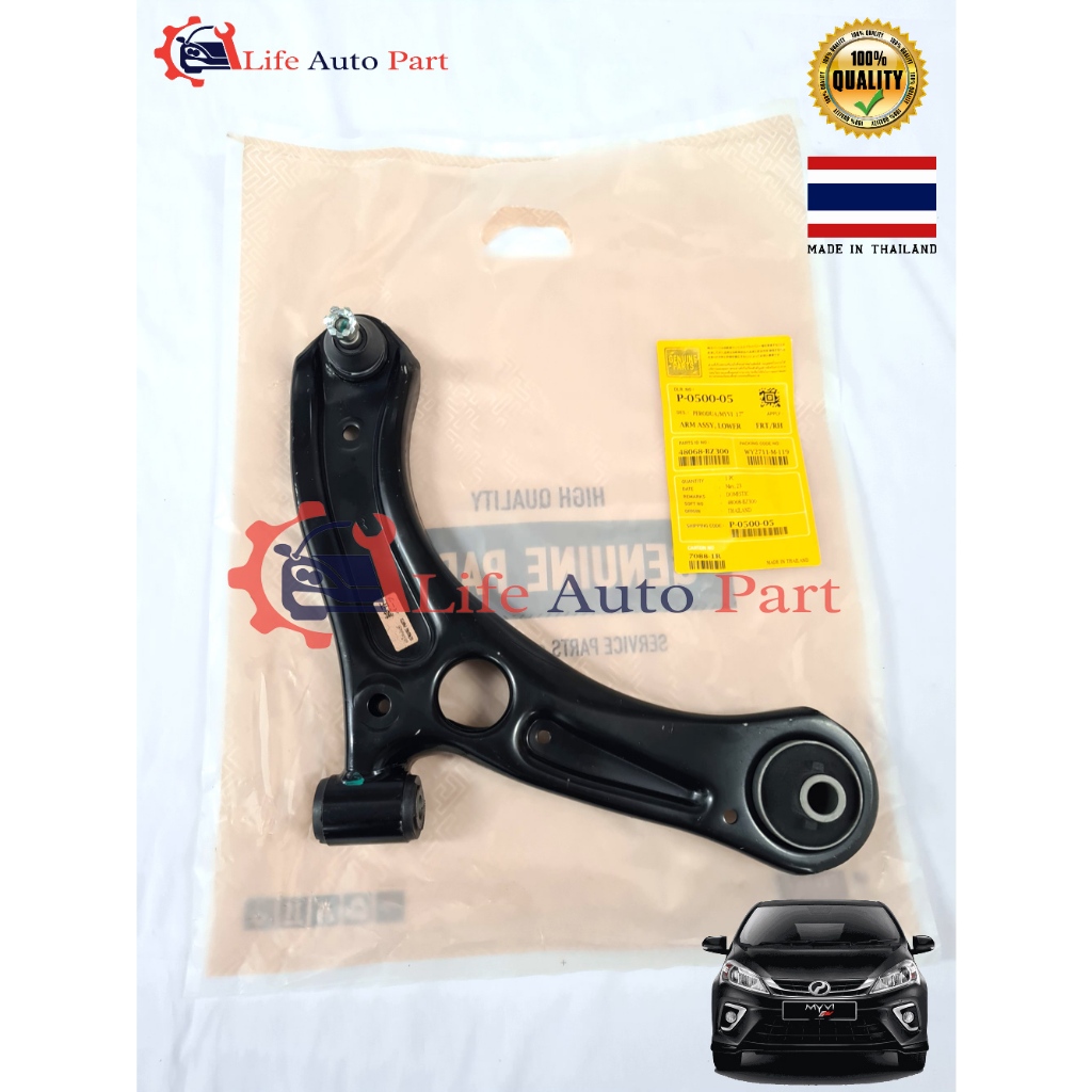 (THAILAND) PERODUA MYVI D20N LOWER ARM 2018+ | Shopee Malaysia