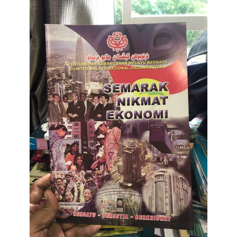 Buku UMNO 2005 Zaman PM Pak Lah Semarak Nikmat Ekonomi (18 halaman ...
