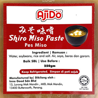 HALAL Organic Miso Paste Halal 250gm 有机味增汤みそしる Miso shiru miso sup ...