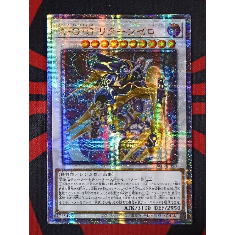 YUGIOH KONAMI TW01-JP050 Arms of Genex Return Zero (QCSR) | Shopee Malaysia