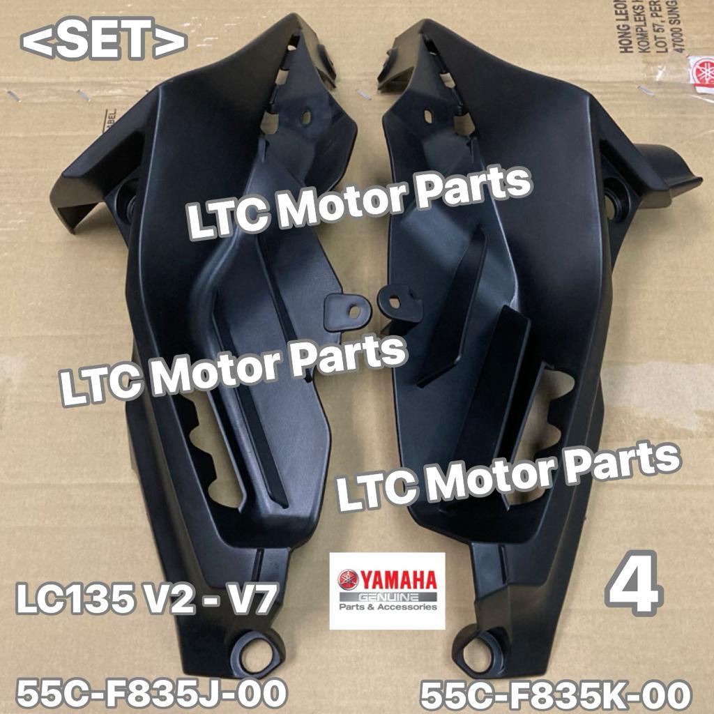 Yamaha LC135 v2 v3 v4 v5 v6 v7 Inner Cover Cover Pp Set 55c 55d 100% ...