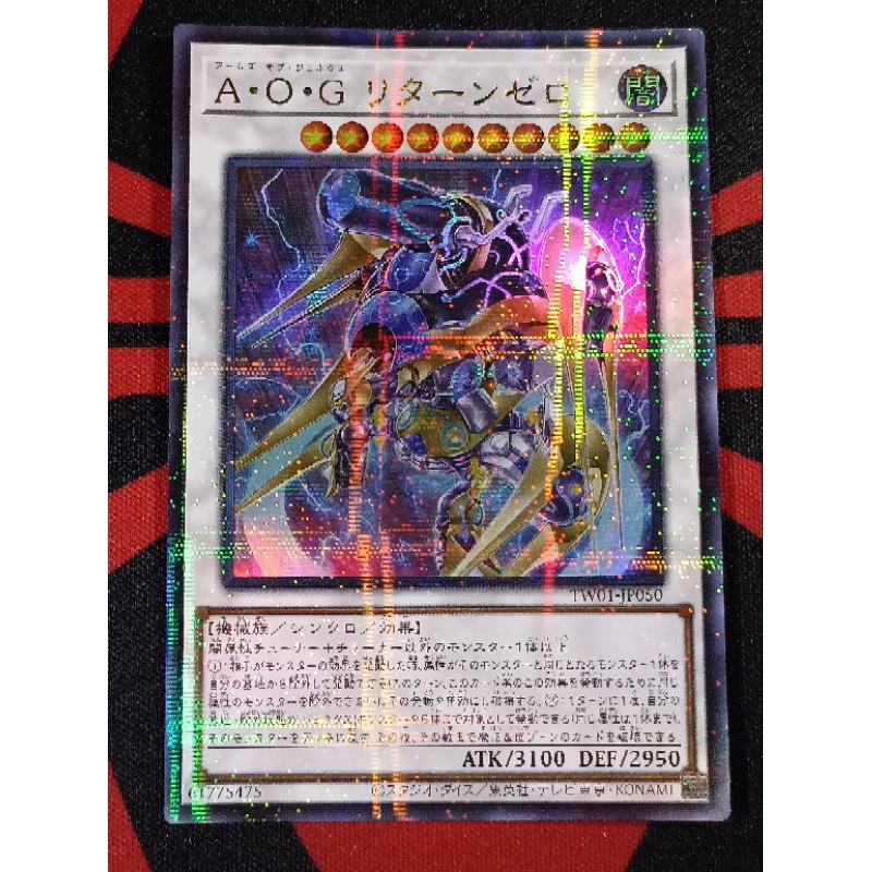 YUGIOH KONAMI TW01-JP050 Arms of Genex Return Zero (Ultra Parallel Rare/Ultra Rare/Normal ...