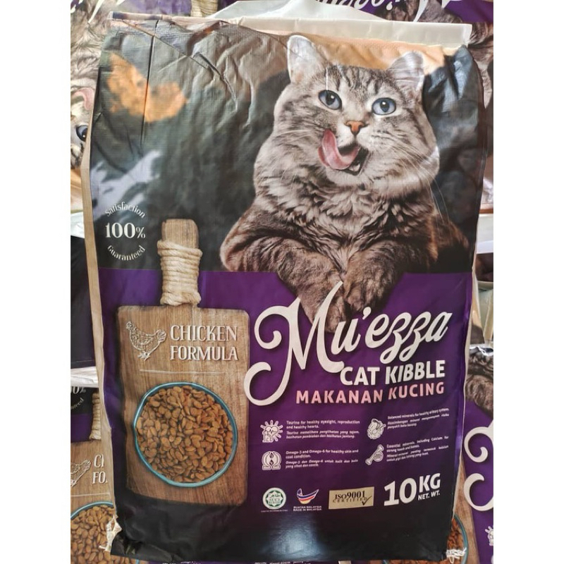 Müezza cat food 10kg | Shopee Malaysia