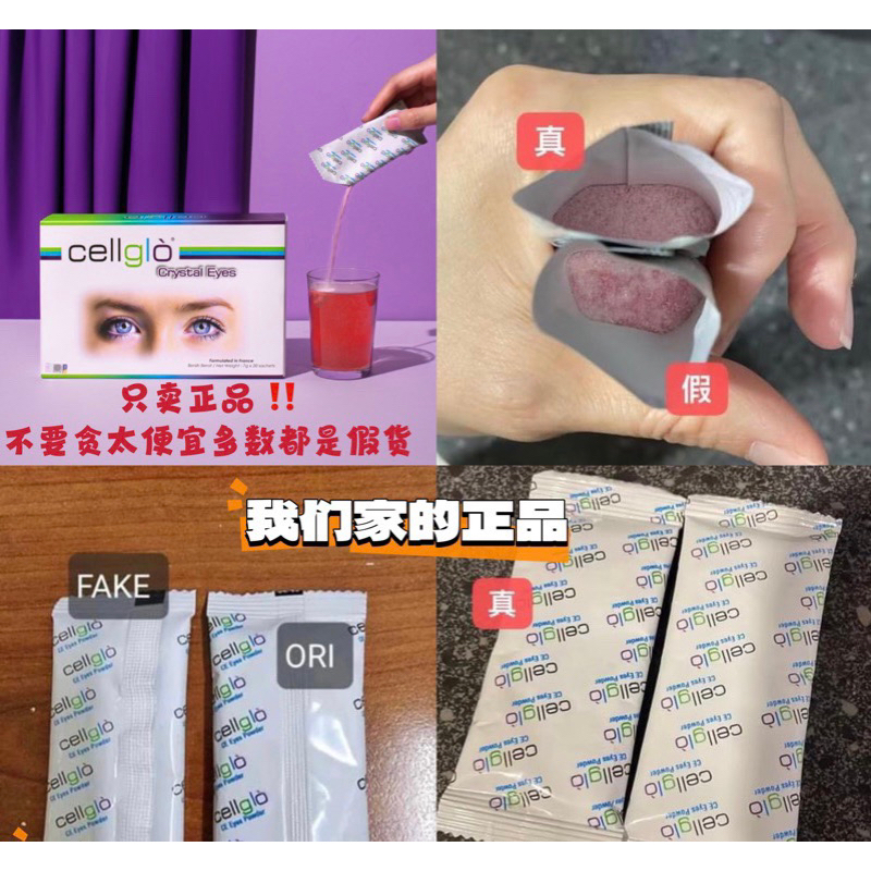 cellglo crystal eyes 水晶眼Original with box | Shopee Malaysia