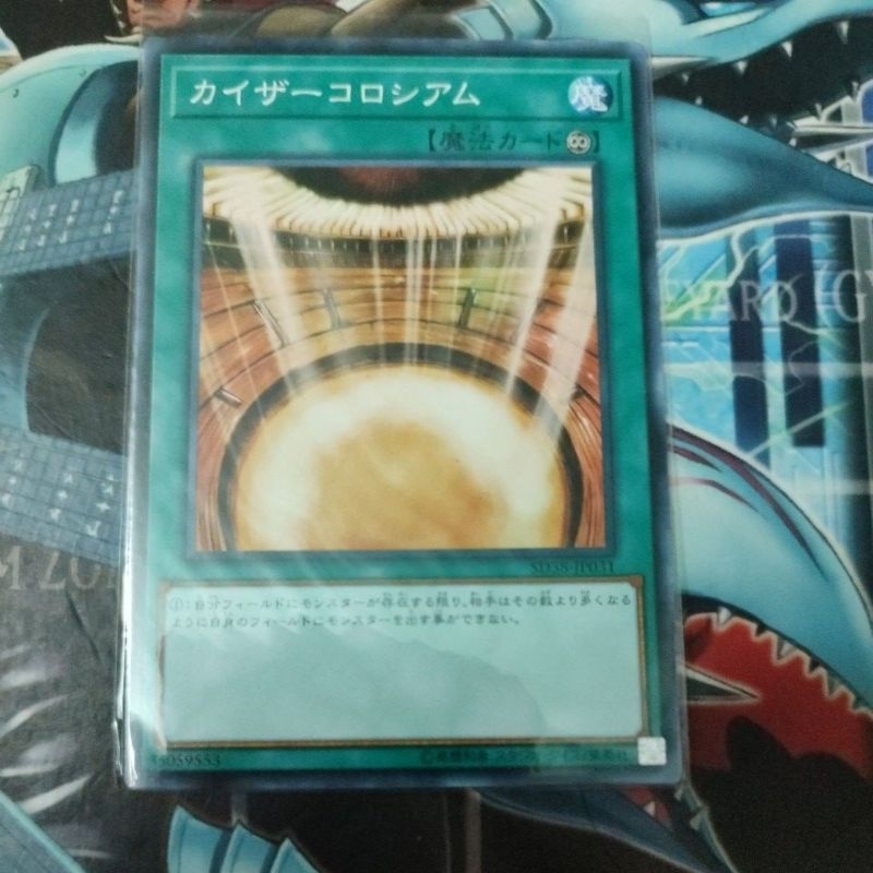 Yugioh Card 游戏王 Kaiser Colosseum SD38-JP031 SK2-052 | Shopee Malaysia