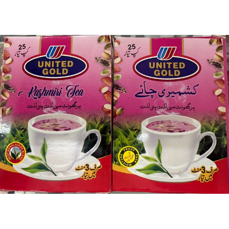 Organic Kashmiri Tea Special Pink Tea Imported From Pakistan | Shopee ...
