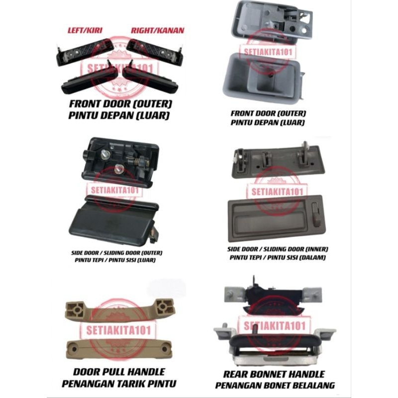 NISSAN VANETTE C22 DOOR OUTER HNDLE/DOOR INNER HANDLE/SIDE DOOR HANDLE ...