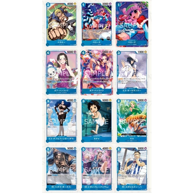 ONE PIECE CARD GAME - OP01-064 065 066 072 075 076 080 081 082 087 089 BLUE Common | Shopee Malaysia